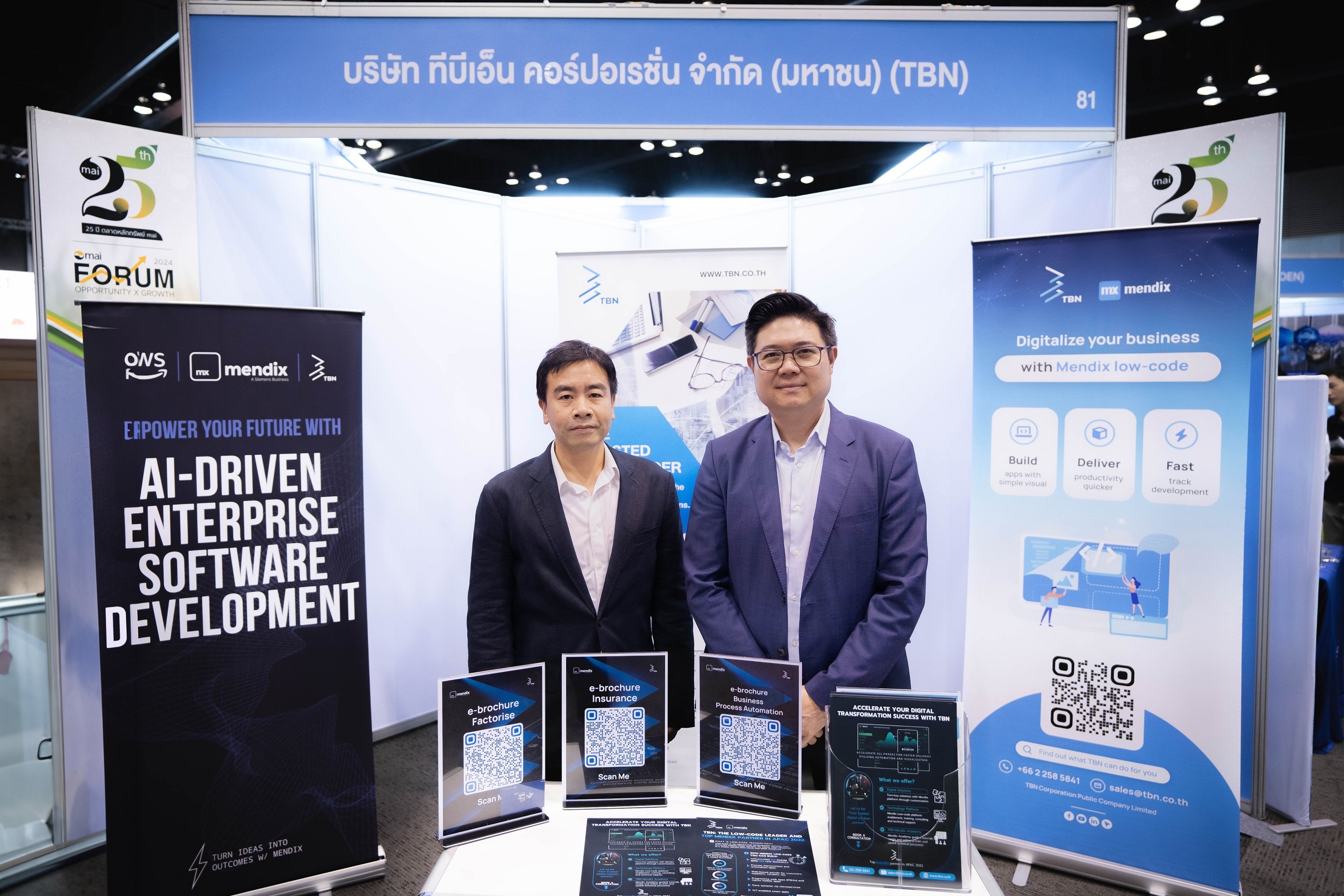 TBN นำทัพเทคโนโลยี AI และ Low-Code สร้างสีสันงาน mai FORUM 2024 | Share2Trade